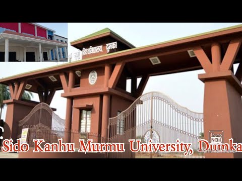Sido Kanhu Murmu University, Dumka || Jharkhand - YouTube