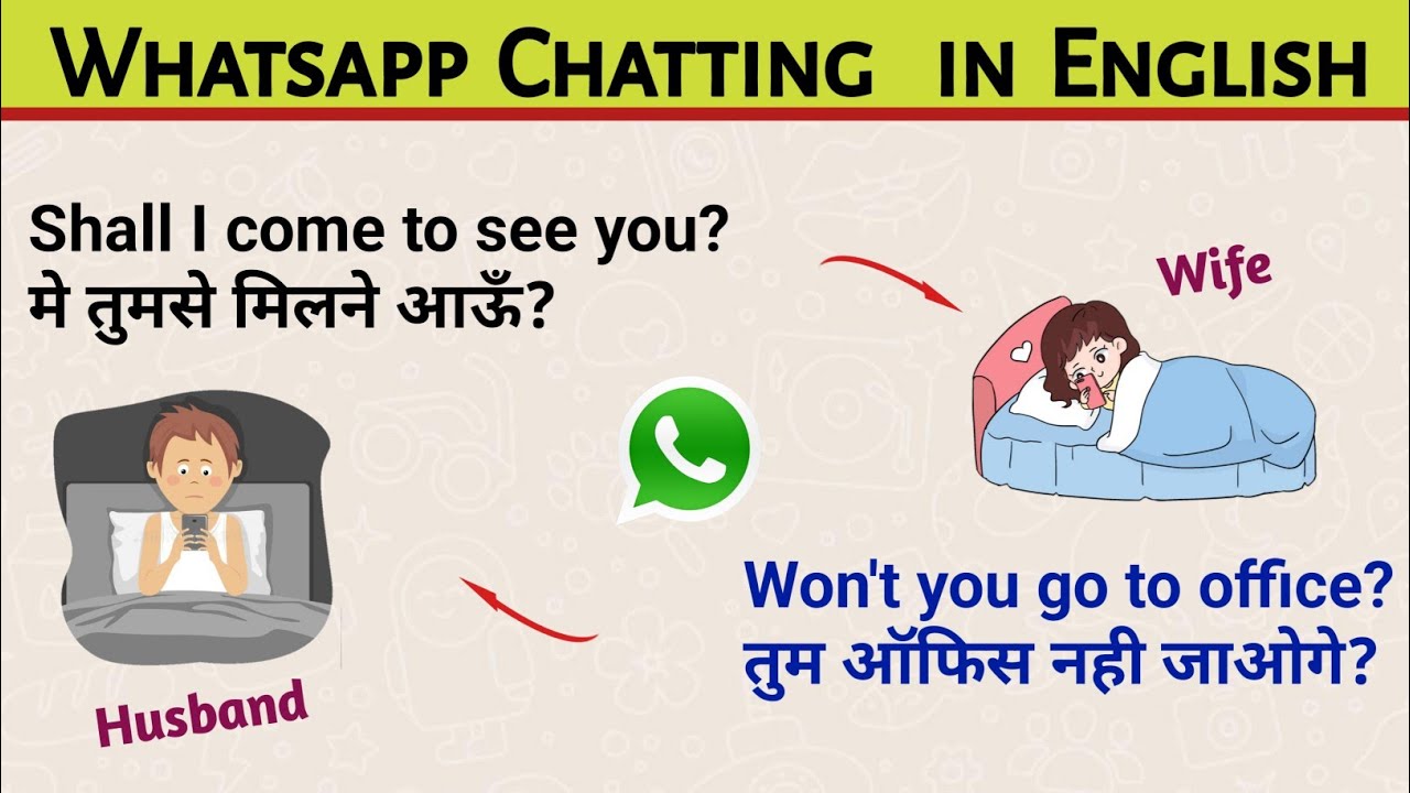 Whatsapp chatting in english with wife 👰 || English Conversation Video ...