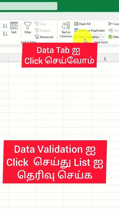 Learn excel in tamil add drop down list #excelintamil #excelshortcuts #exceltips #dropdownlist ...