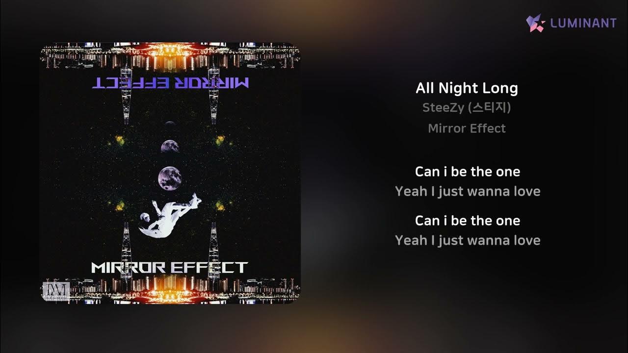 SteeZy (스티지) - All Night Long | 가사 (Lyrics) - YouTube