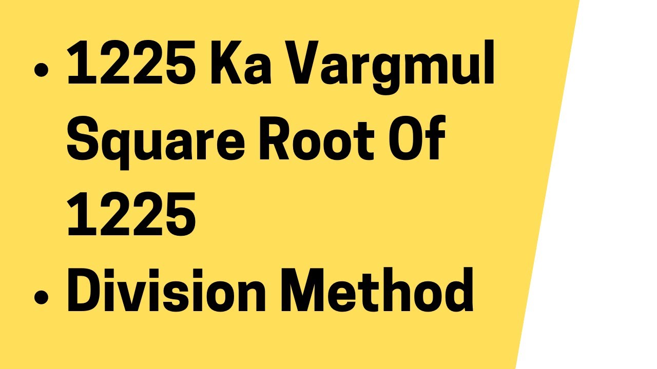 1225 Ka Vargmul Square Root Of 1225 By Division Method In Hindi 1225 Ka Vargmul Square Root Of 1225 By Division Method In Hindi