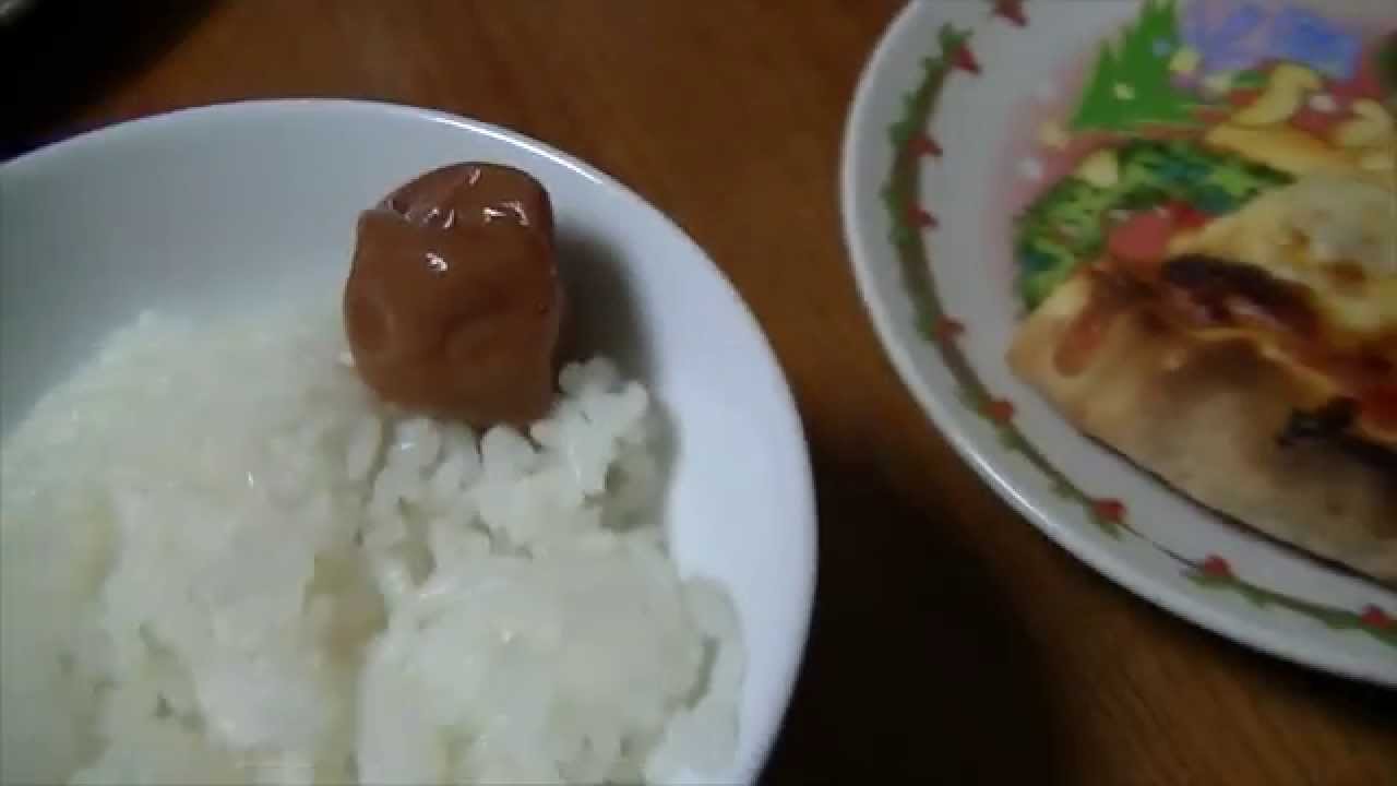 Japanese Food: Pickled Plum (Umeboshi・うめぼし) - YouTube