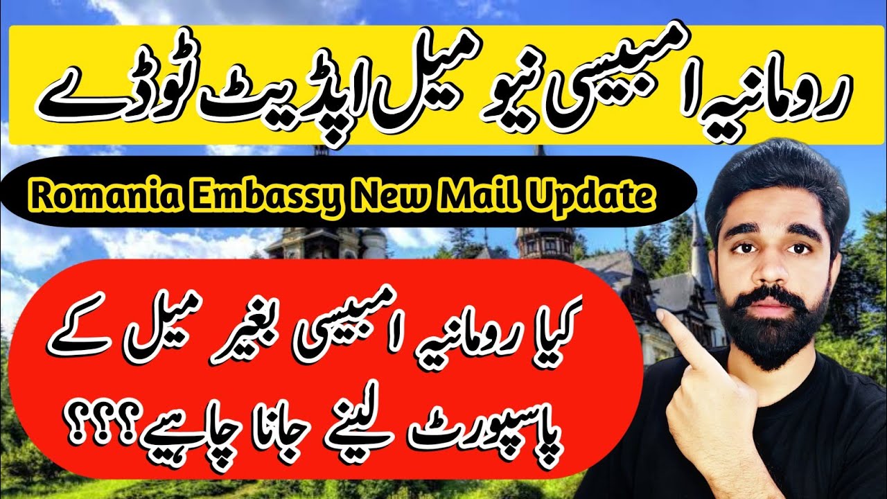 Romania Embassy New Mail 💌 Update || Romania Embassy New Updates ...