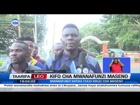Mwanafunzi wa chuo kikuu cha Maseno apatikana ameuawa na mwili wake kutupwa kichakani - YouTube