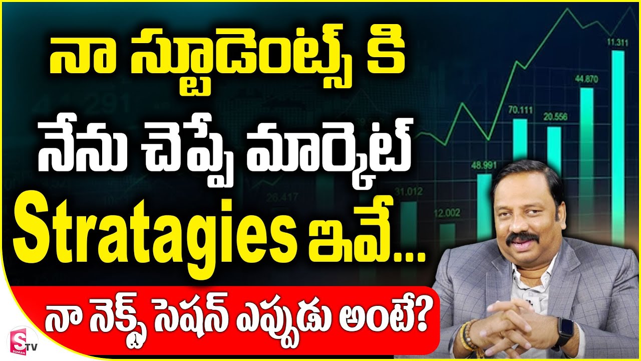 Stock Market For Beginners | Stock Market Analysis | Trading Analysis ...