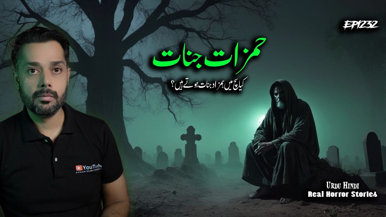 He Tried to Control His Hamzad... What Happened Was Terrifying | Real ...