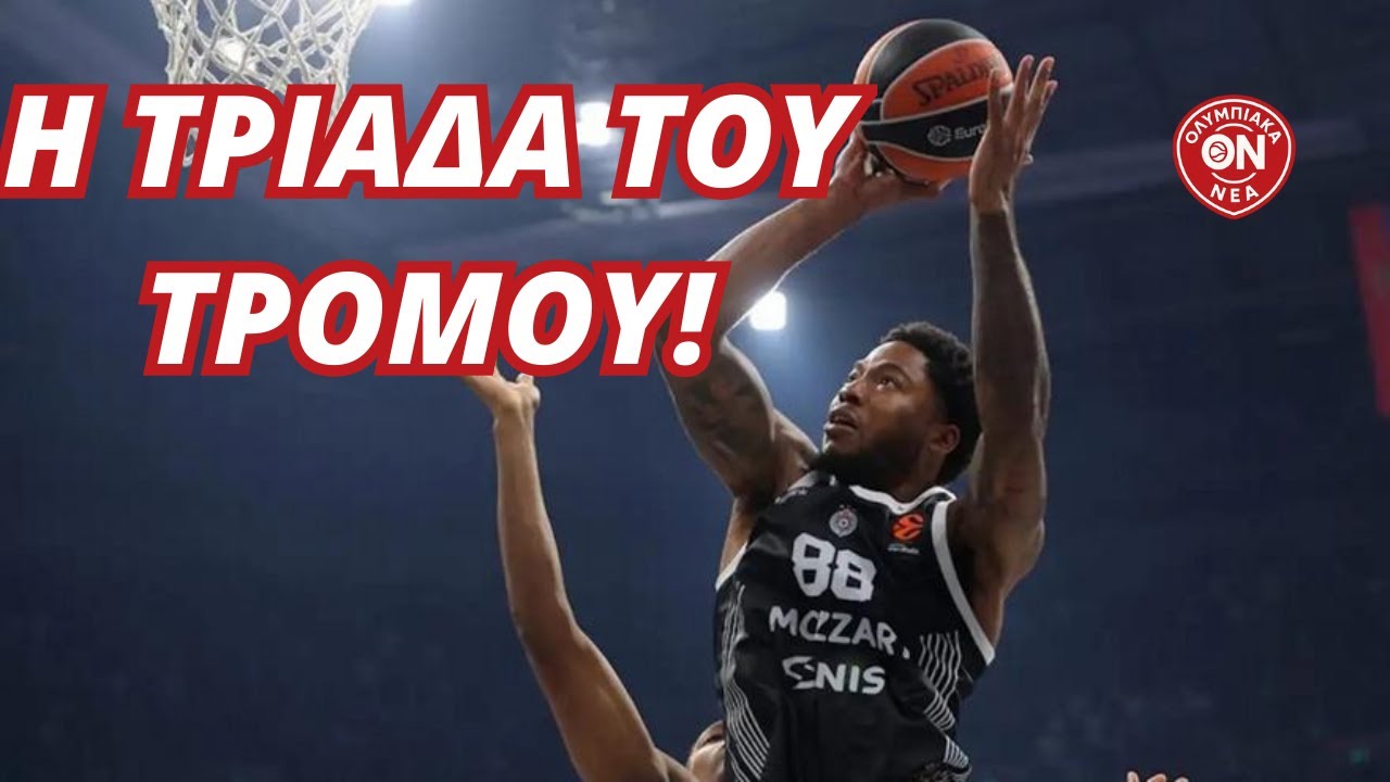 🤫 ΠΟΙΟΙ ΦΕΥΓΟΥΝ: ΟΙ ΑΠΟΧΩΡΗΣΕΙΣ ΣΟΚ ΓΙΑ ΝΑ ΕΡΘΕΙ Ο ΤΑΪΡΙΚ ΤΖΟΟΥΝΣ ...
