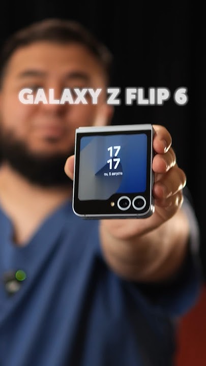 ЭТО ТВОЙ НОВЫЙ СМАРТФОН! GALAXY Z Flip 6 #интересное #galaxyzflip # ...