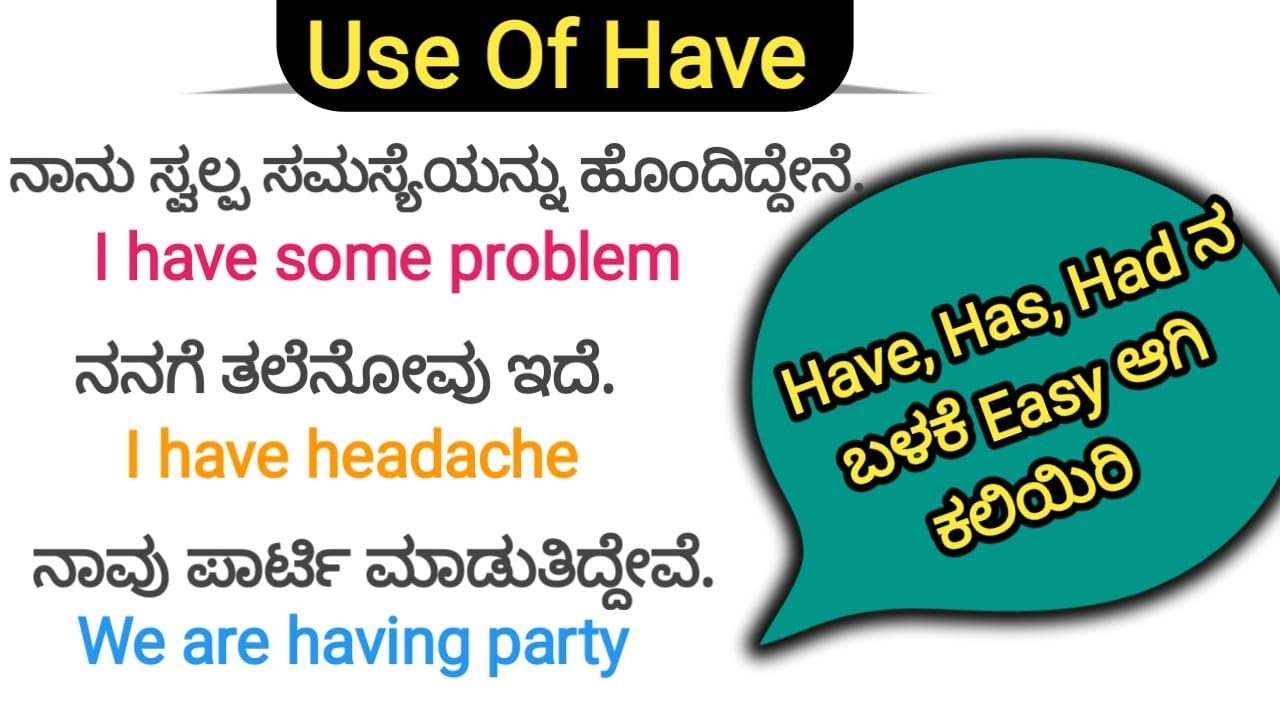 How To Use Have Has Had In English Daily Use English Sentences With how-to-use-have-has-had-in-english-daily-use-english-sentences-with