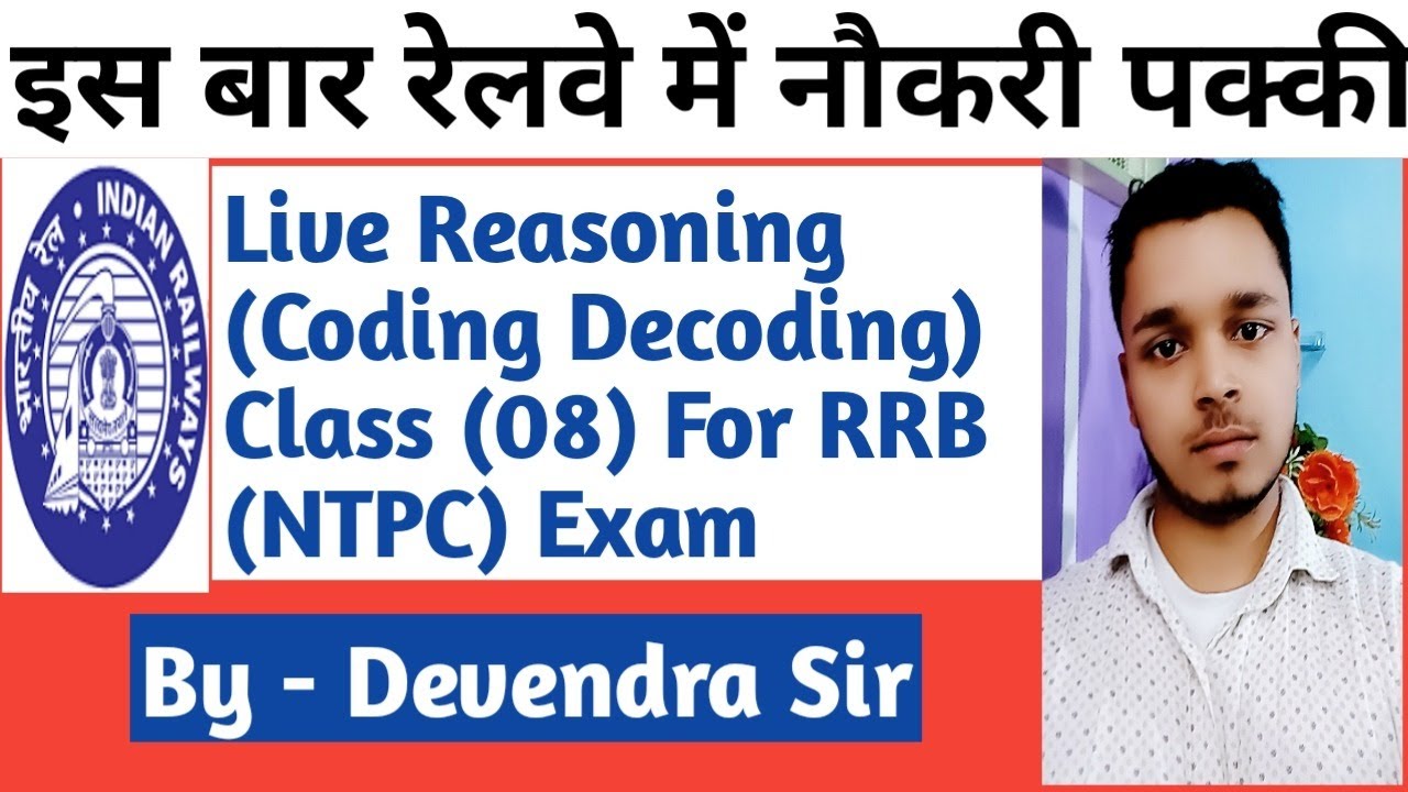 Live Class (08) Reasoning (Coding Decoding) RRB (NTPC) Exam 2019 || Daily reasoning class - YouTube