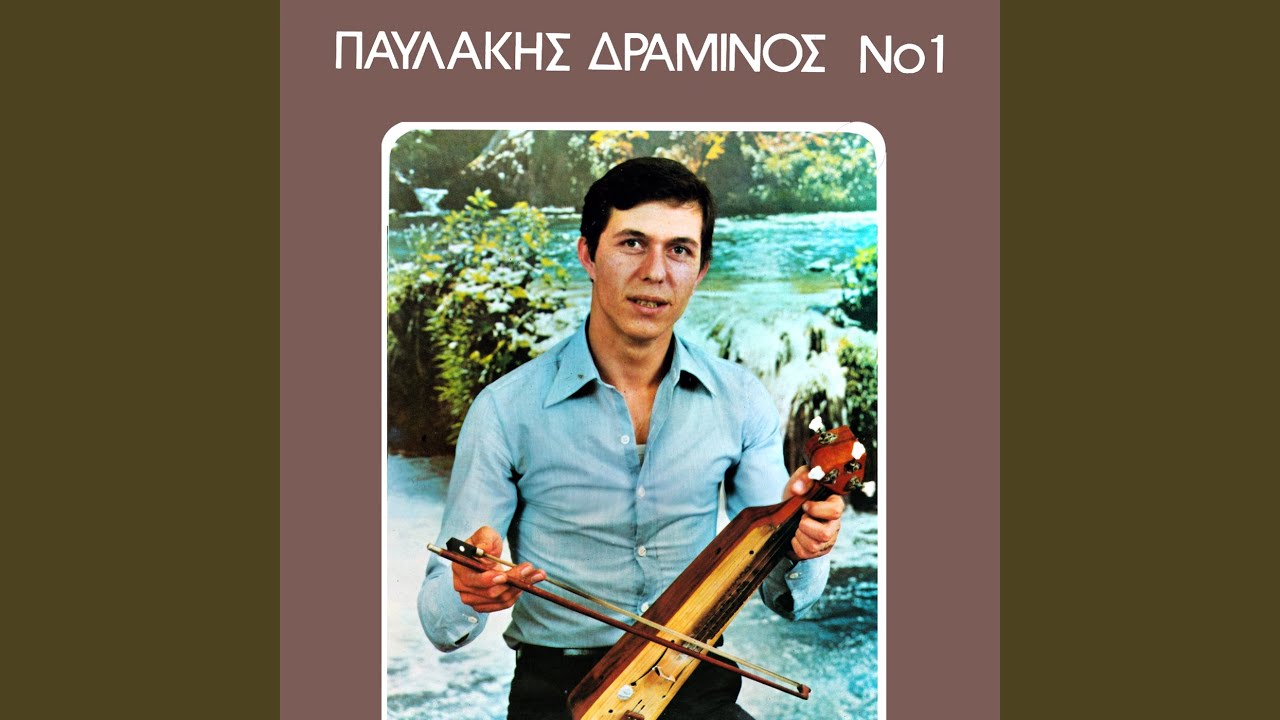 Kotsari (Instrumental) - YouTube