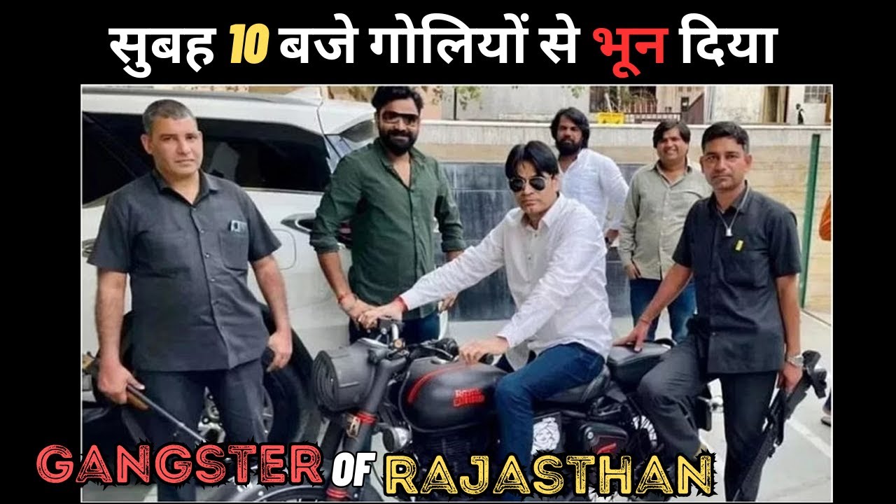 Gangster Anand Pal Singh And Raju Thehat Gang War - YouTube
