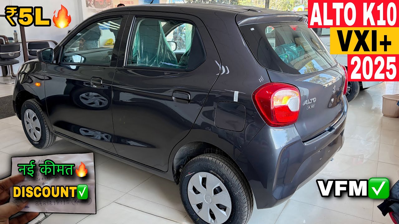 New Maruti Alto K10 VXi Plus OnRoad Price🔥 2025 | Alto Top Model ...