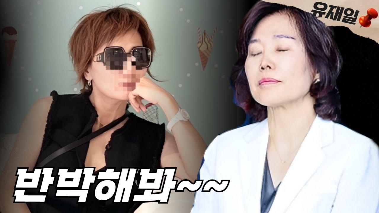 김은경 시누이 반박시 자료 공개 드디어 주류 언론이 물었습니다 Youtube