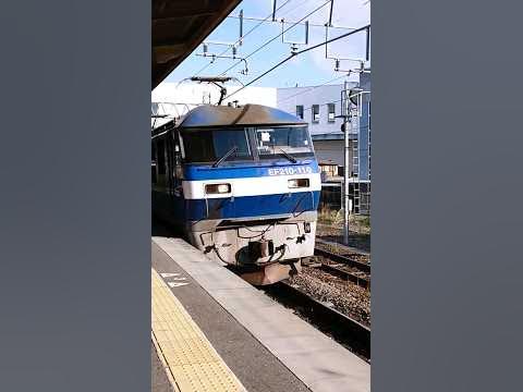 JR貨物 EF210-110号機 更新機 貨物列車 短いホイッスルを鳴らし膳所駅通過 - YouTube