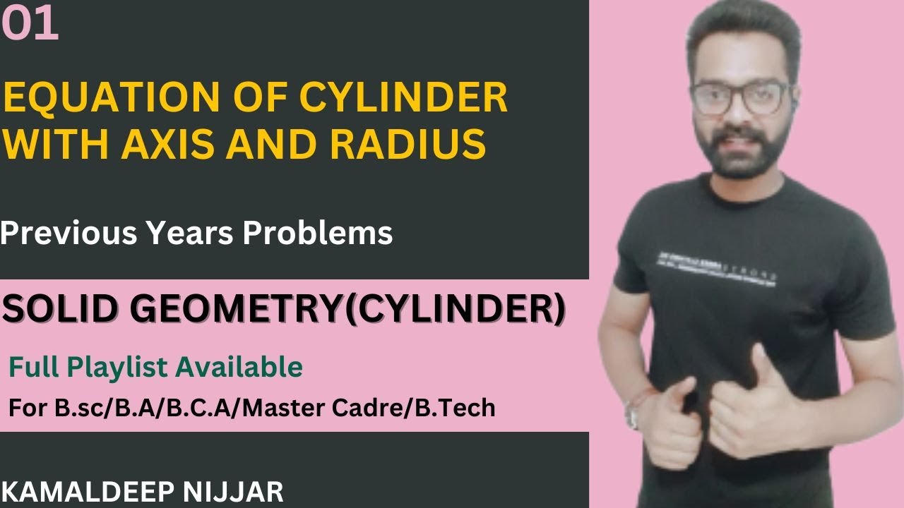 Cylinder I Equation of cylinder with a given Axis and a Radius I Solid ...