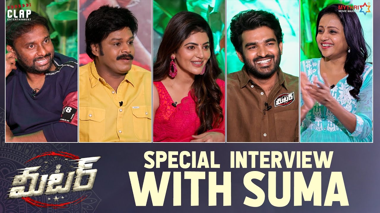 Meter Team Special Interview With Suma | Kiran Abbavaram | Ramesh Kaduri | Athulyaa Ravi - YouTube
