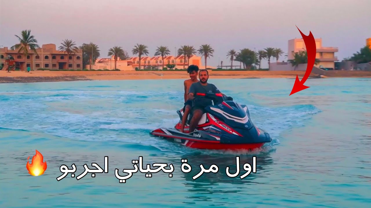 اول مرة اركب دباب بحر في حياتي 🌊😍 Youtube
