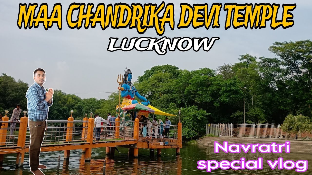 Chandrika Devi Mandir Lucknow || chandrika devi mandir - YouTube