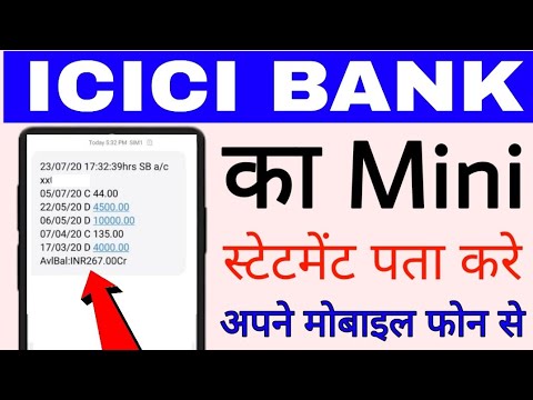 ICICI Bank mini statement kaise check kare।। How to check ICICI Bank ...