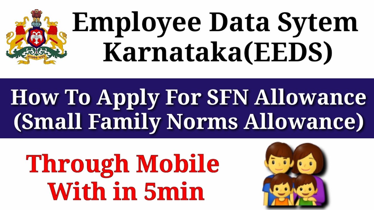 How To Apply For Small Family Norms Allowance SFN Allowance EEDS how-to-apply-for-small-family-norms-allowance-sfn-allowance-eeds