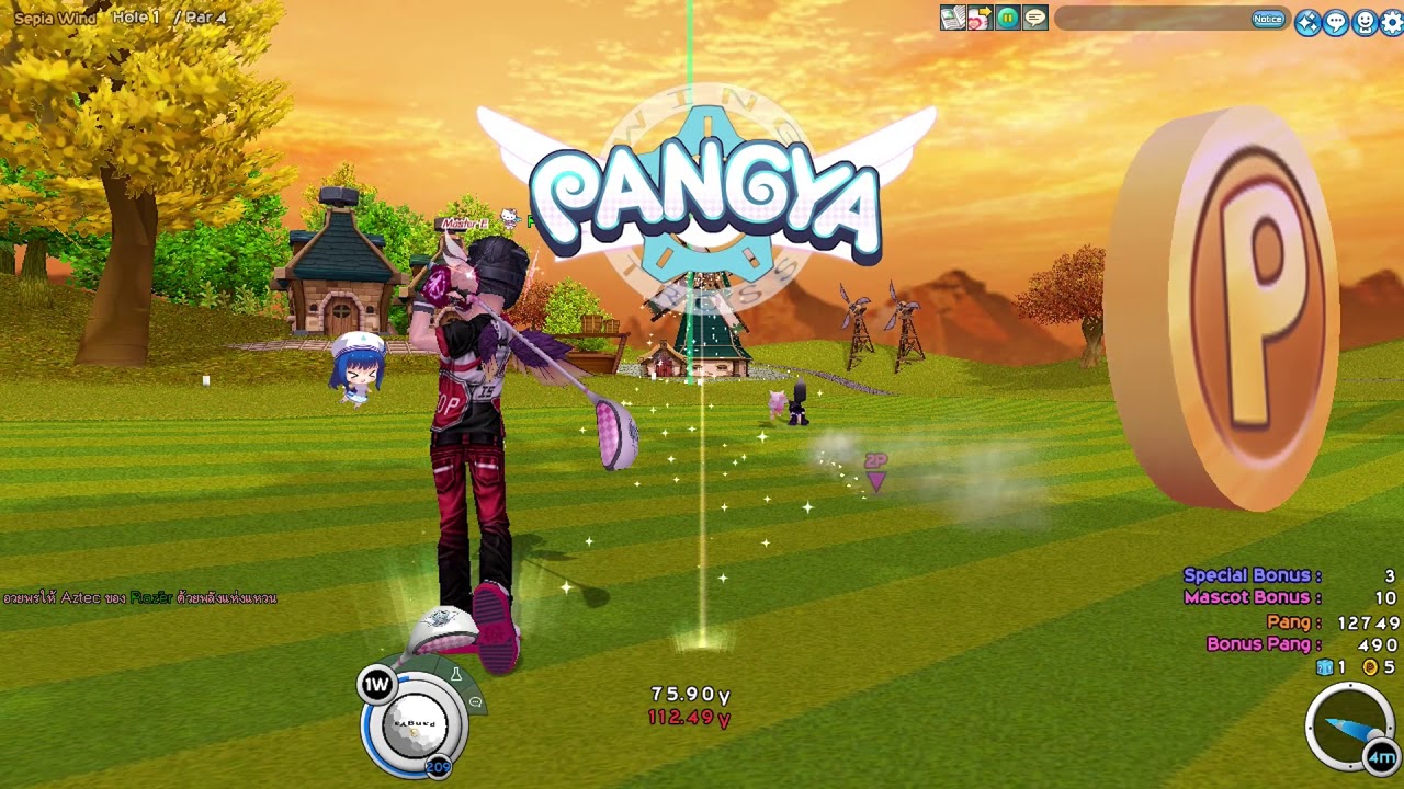 PangYa TH -40 Sepia Wind Pang 20k 276+6 By Razer - YouTube