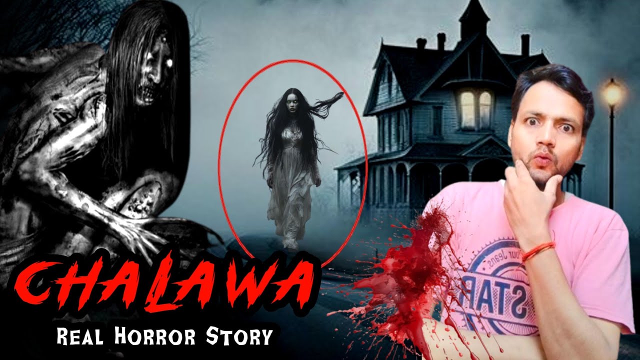 छलावा एक रहस्यमई सच्ची घटना 😡| Real Ghost Story in hindi | Horror ...