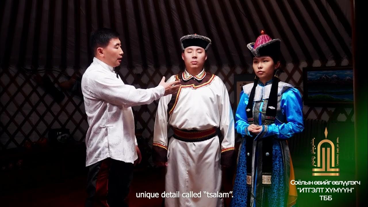 Монгол үндэсний хувцас Захчин түмний дээл Mongolian Traditional