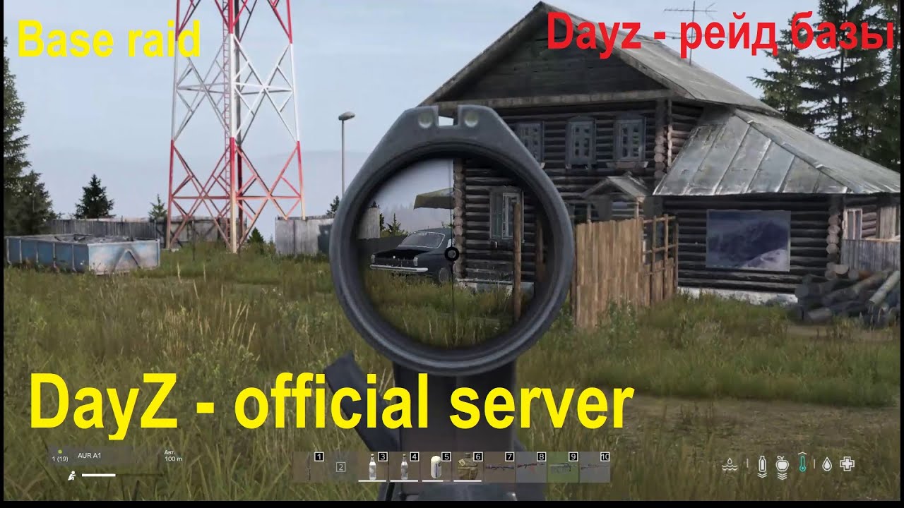 Dayz - рейд базы в одиночку на официальном сервере // DayZ - Base raid ...