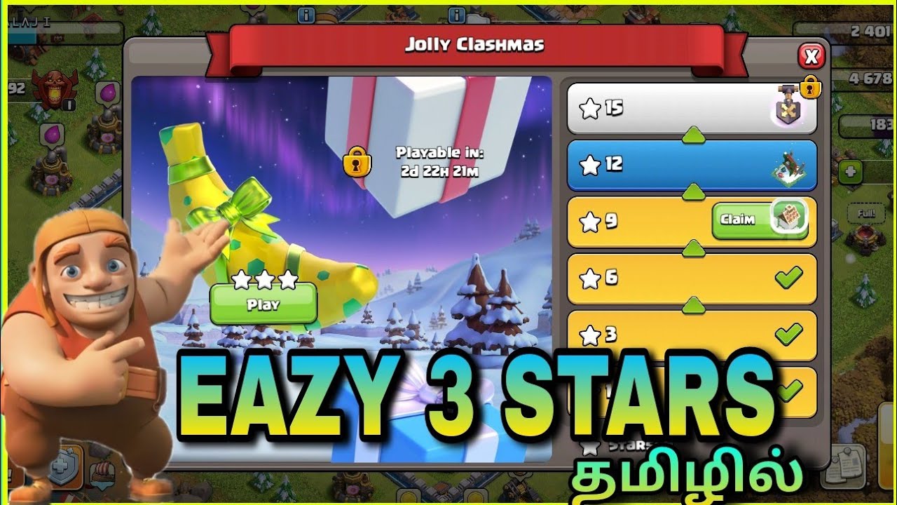 Easy 3 stars in "Jolly Clashmas Challenge #3 " | தமிழில் - YouTube