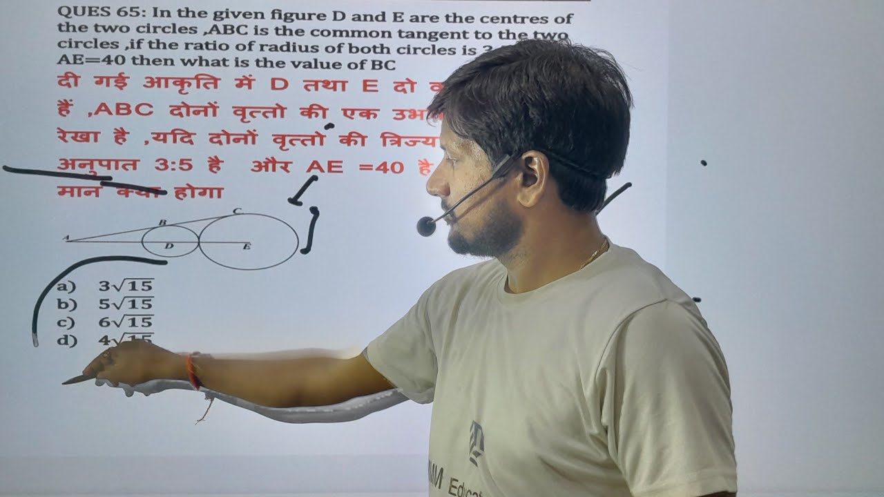 practice with manish sir (basic maths) - YouTube