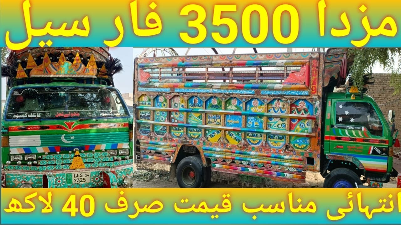 Mazda 3500 for Sale | T3500 Mazda for Sale | 3500 Mazda truck for Sale ...