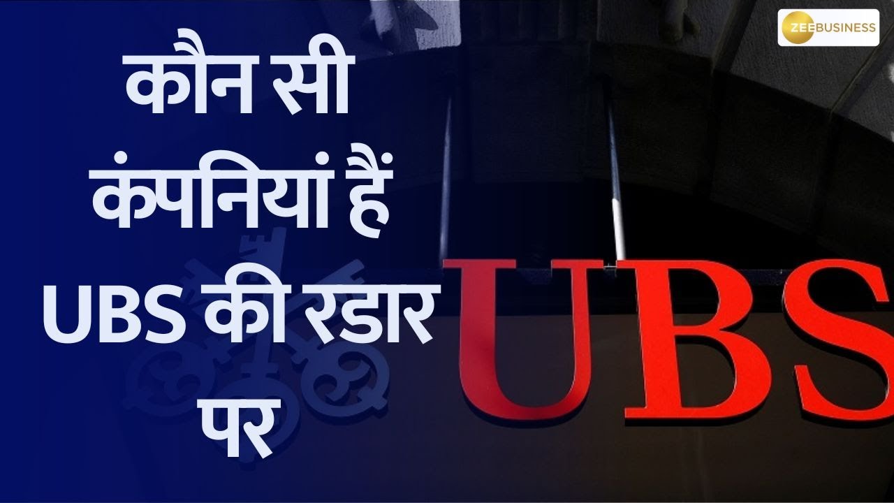 UBS Analysis 7 Companies Covered Why UBS s Trust Grows Top ubs-analysis-7-companies-covered-why-ubs-s-trust-grows-top