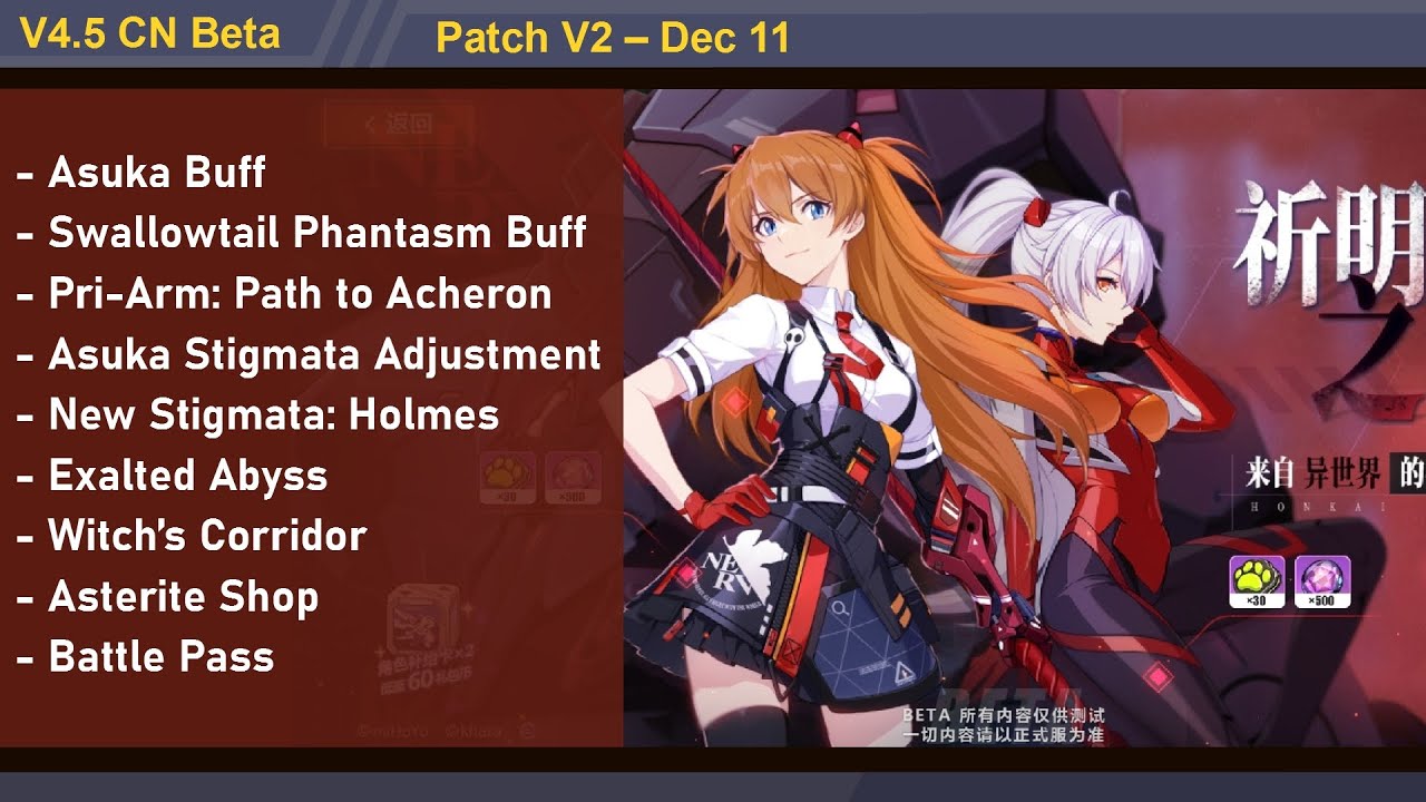V4.5 Beta Patch V2 - Asuka, Pri-Arm Acheron, Battle Pass | Honkai ...