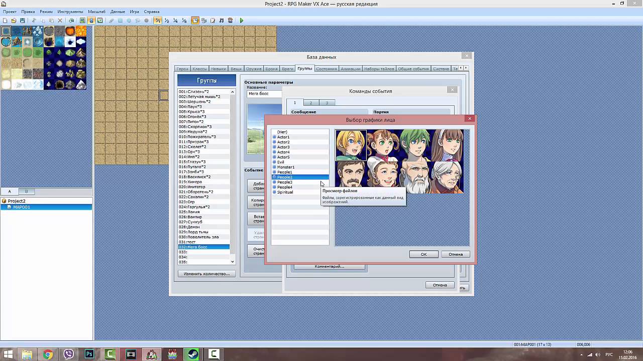 Rpg Maker VX Ace[MV] урок 74 - Заставляем врагов молить о пощаде. - YouTube