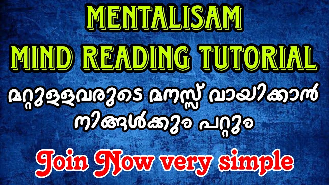 MIND READING MENTALISAM TUTORIAL MALAYALAM - CRUSH NAME, ATM PASSWORD ...