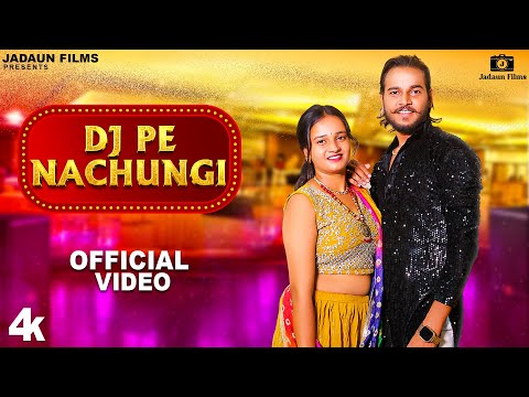 DJ Pe Nachungi Teri Gel | Jitendra Jadaun, Meenu Sharma | Komal | New Haryanvi Songs Haryanavi 2024