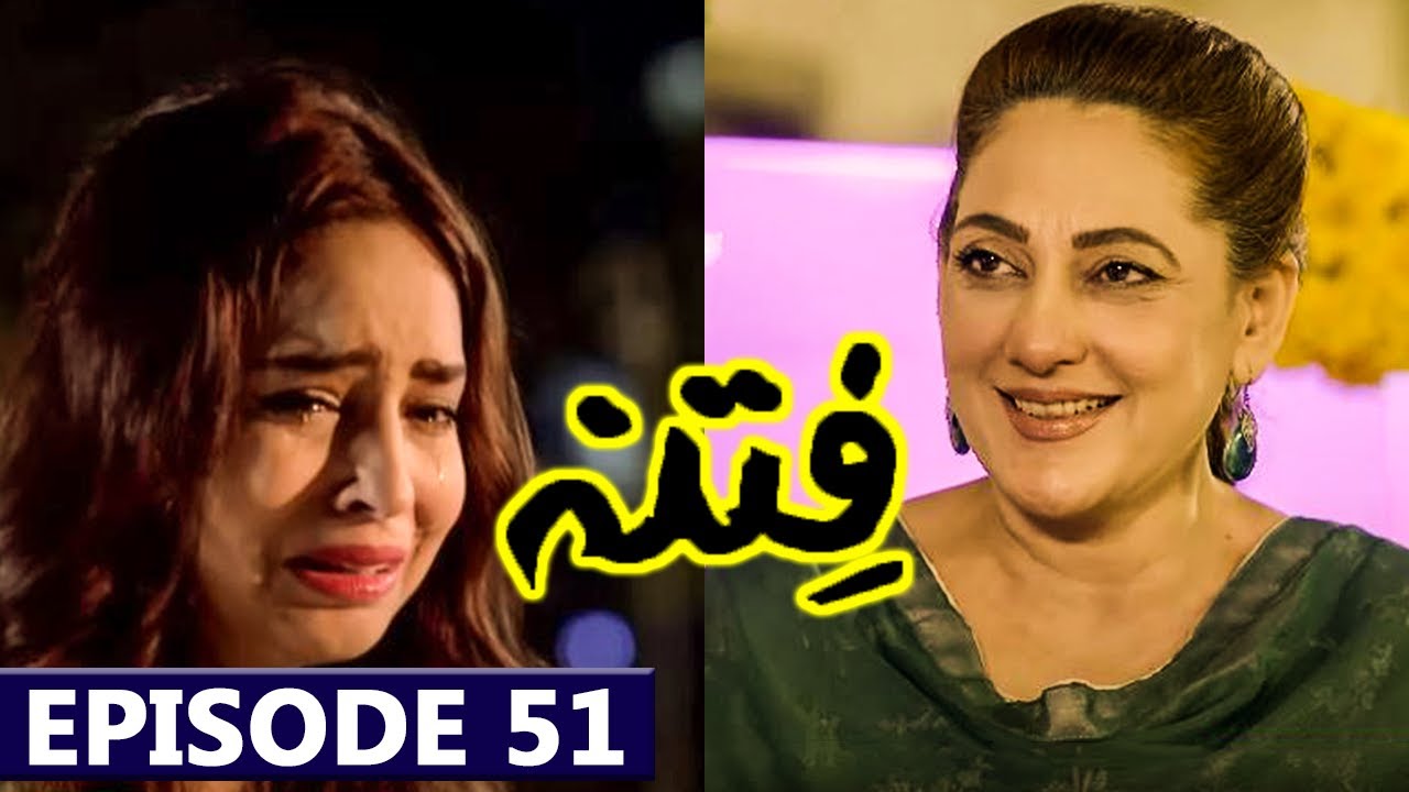 Fitna Episode 51 Complete Full Promo | Drama Fitna Mega Last Episode 51 ...