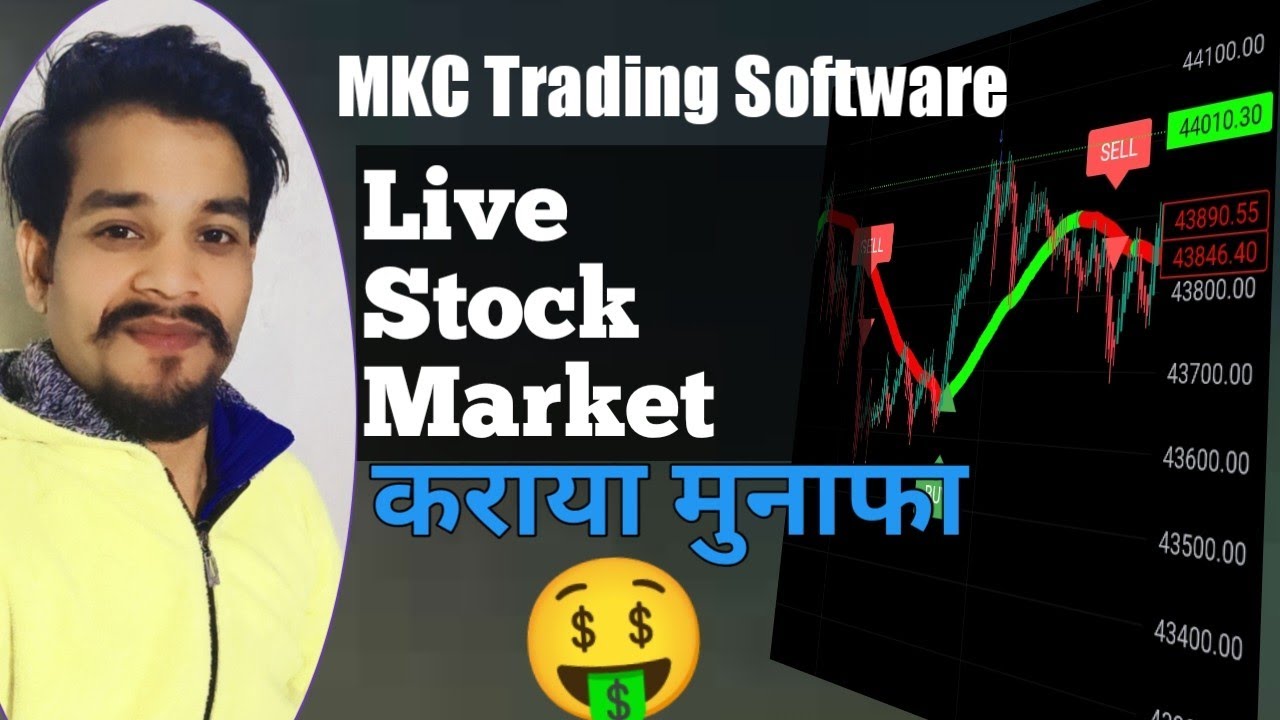 Live Stock Market MKC Trading Software Pricing & Reviews - YouTube