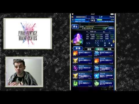 Trance Terra FFBE 7 Star Unit Review/Showcase - YouTube