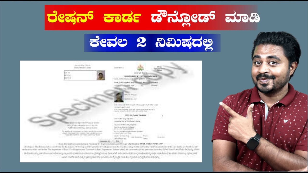 How to print original ration card online in Karnataka ? - YouTube