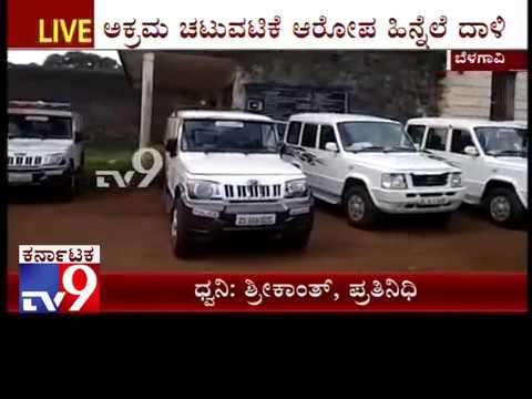 Illegal activities in Belagavi Hindalga Jail, Police Commissioner ...