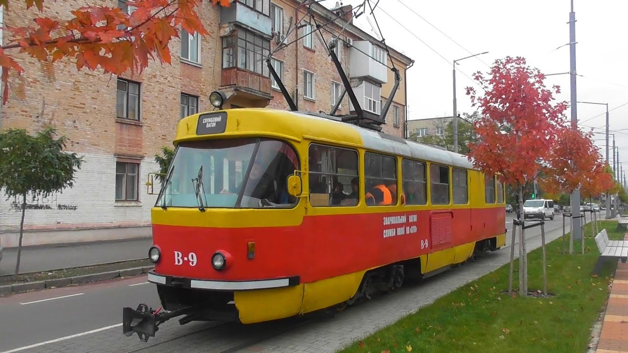 Трамваи Tatra T4SU №В-9 (служебный), Be 4/6 Mirage №283, №296. Винница. Осень. 6.11.2020. FHD ...