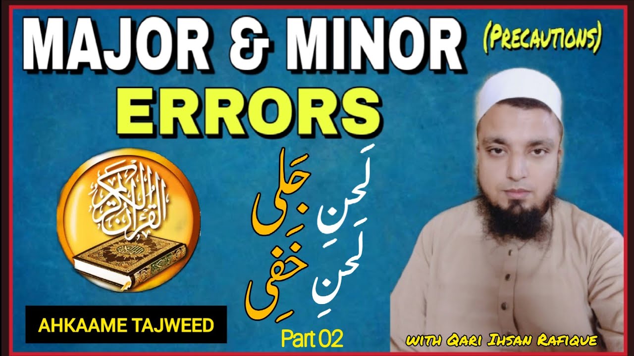 Lahn e Jali & Lahn e Khafi | Major & Minor Mistakes | Part 02 | Ahkam e ...