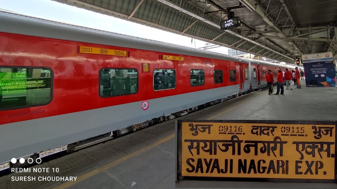 First LHB Run Of 09116 Sayaji Nagari Express | Western Railways - YouTube