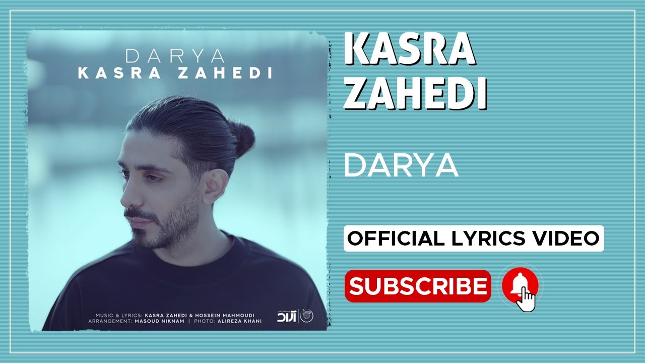 Kasra Zahedi - Darya I Lyrics Video ( کسری زاهدی - دریا ) - YouTube