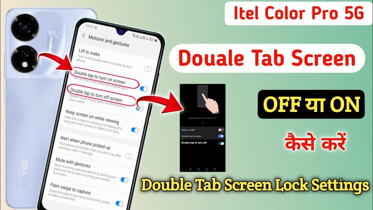 Itel Color pro Double Tap Screen On , Itel Color pro Double Tap Screen off/ Itel Color pro - YouTube