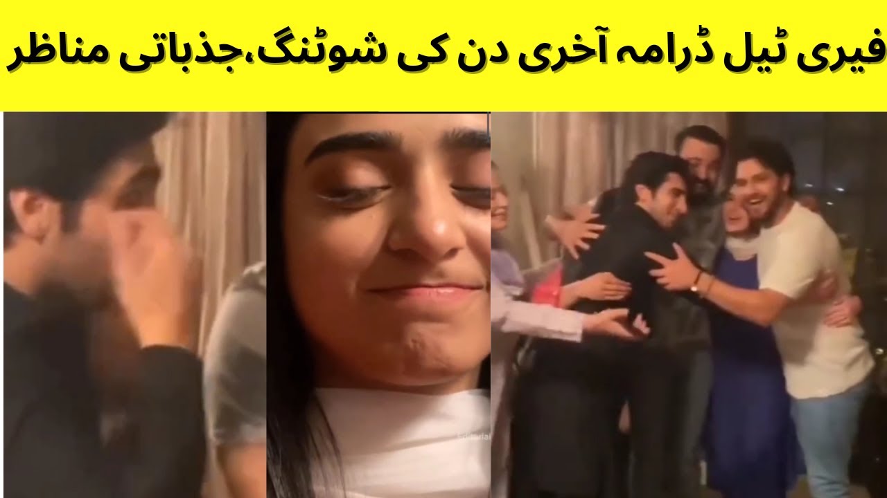 fairy tale last episode emotional behind the scenes | Umeed x Farjaad ...