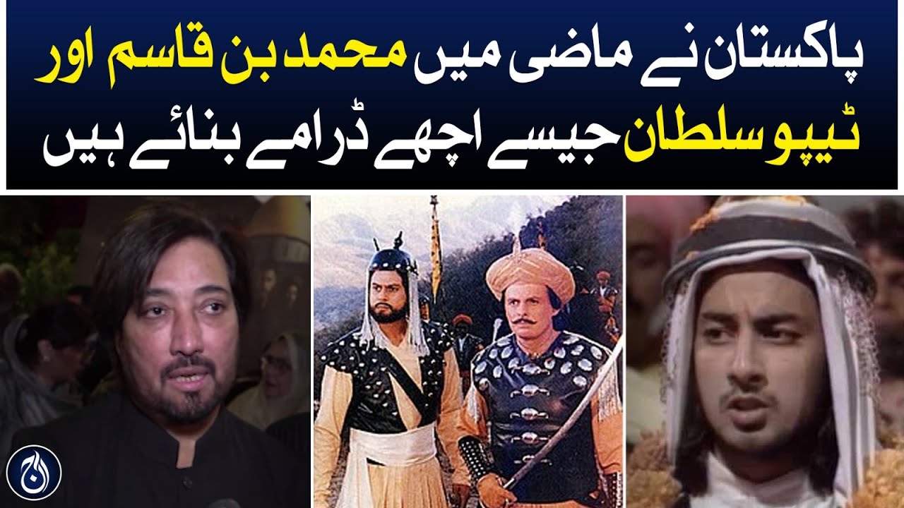 Pakistan has produced good dramas like Muhammad Bin Qasim & Tipu Sultan in past: Saud - Aaj News ...