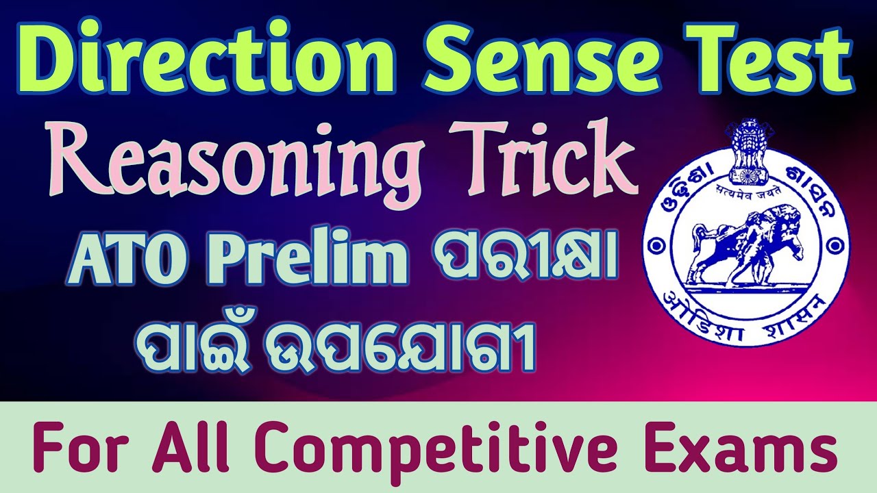Direction Sense Test | Reasoning Trick | B MOHAN KUMAR - YouTube